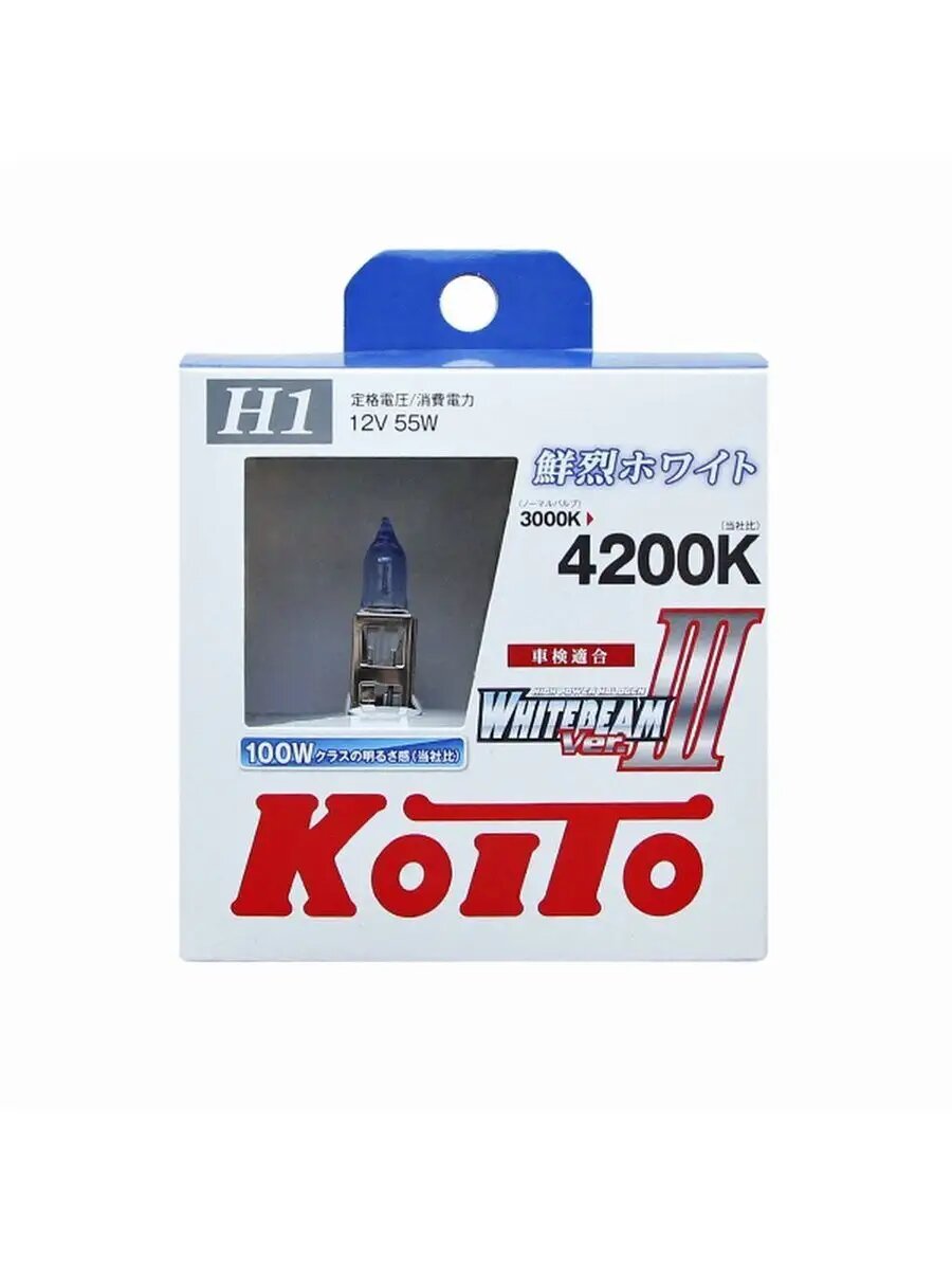 Лампа автомобильная галогенная KOITO Whitebeam H1 12 V 55 W (уп. 2 шт)
