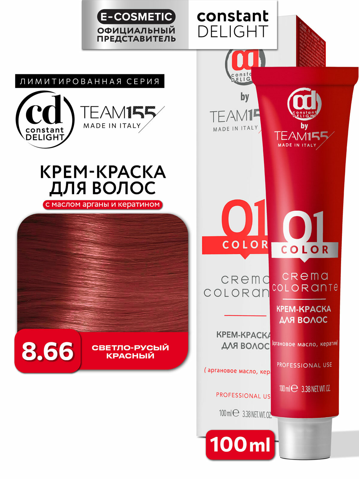 Краска для окрашивания волос CONSTANT DELIGHT Team155 8.66 светло-русый красный 100 мл