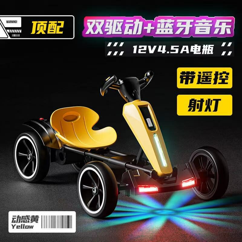 Детский электрический дрифт-карт, четырехколесный складной детский карт, портативный взрослый карт с дистанционным управлением