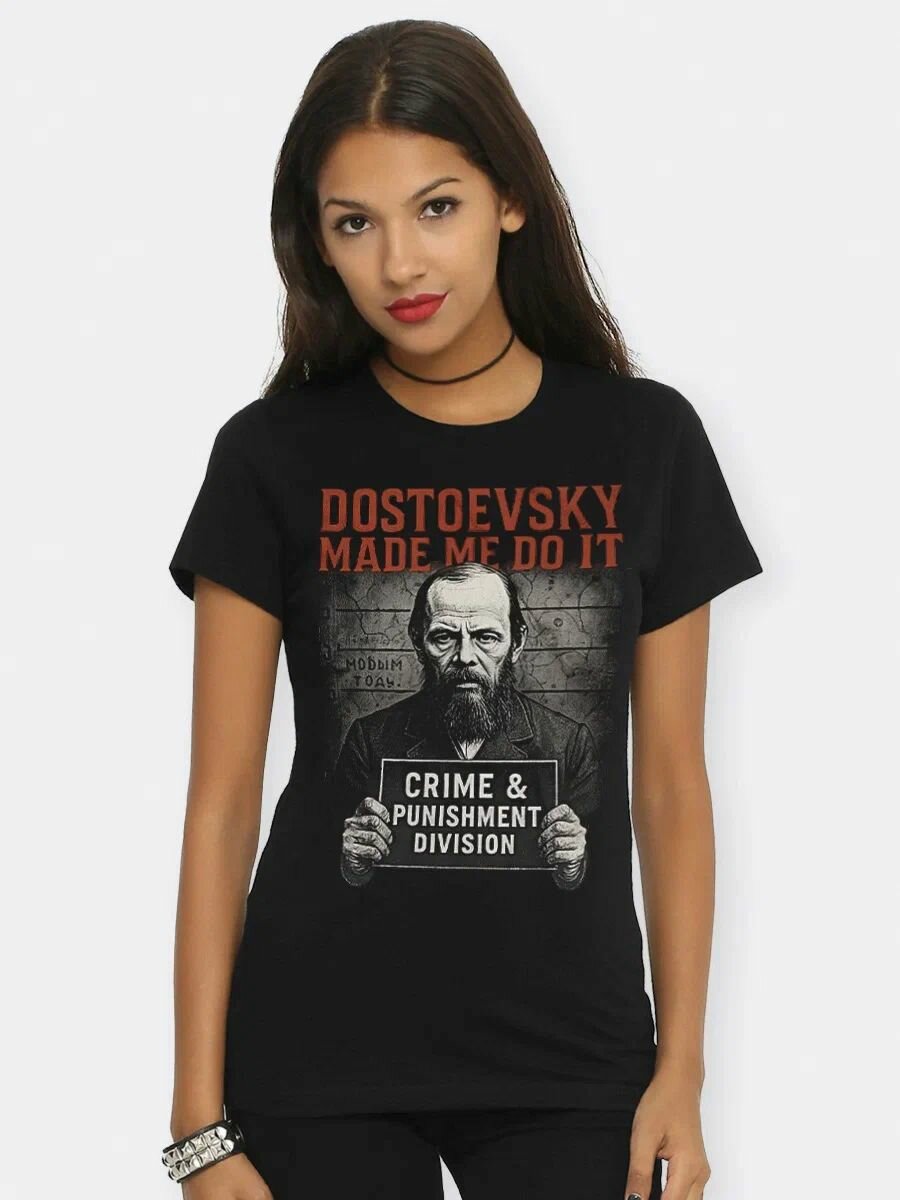 Футболка Достоевский заставил меня / Женская