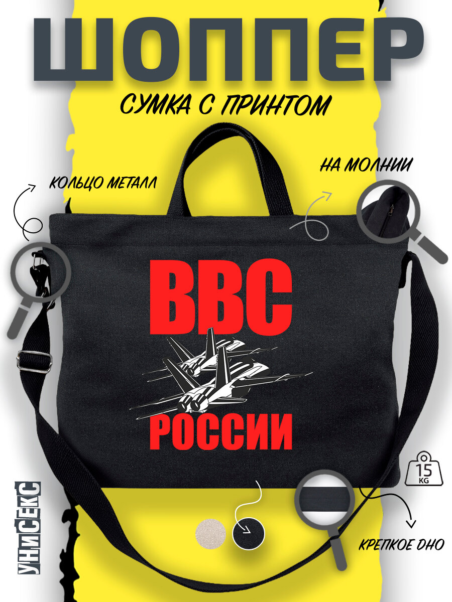 Сумка  шоппер y2k через плечо шоппер y2k