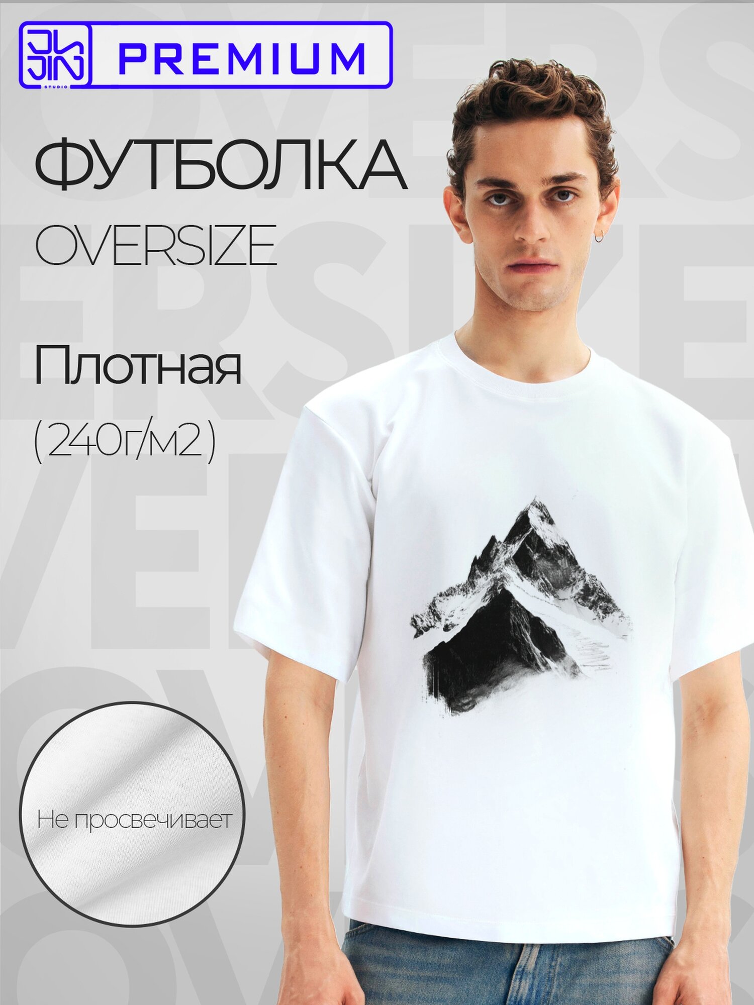 Футболка Jujin Studio