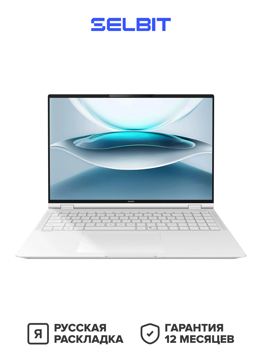 Игровой ноутбук Honor MagicBook Pro 16 HUNTER Ultra 9 285H RTX 5070 RAM 32ГБ SSD 1+1ТБ, Русская раскладка, Белый
