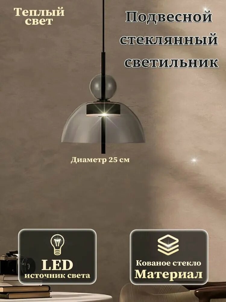 Artpad Люстра, LED, 24 Вт
