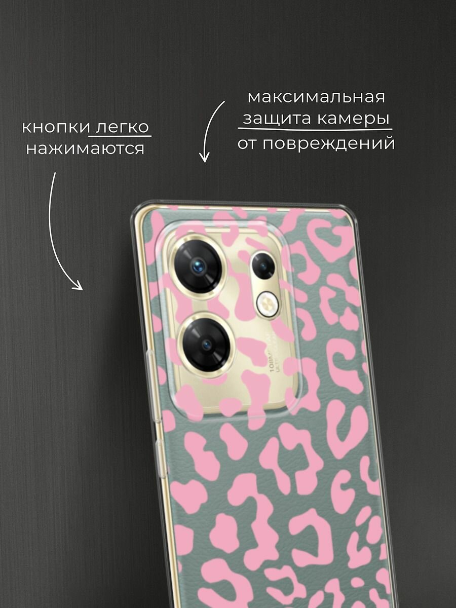 Чехол на Infinix Zero 30 4G / Инфиникс Зеро 30 4G с принтом Паттерн розовый леопард, прозрачный — фото 1