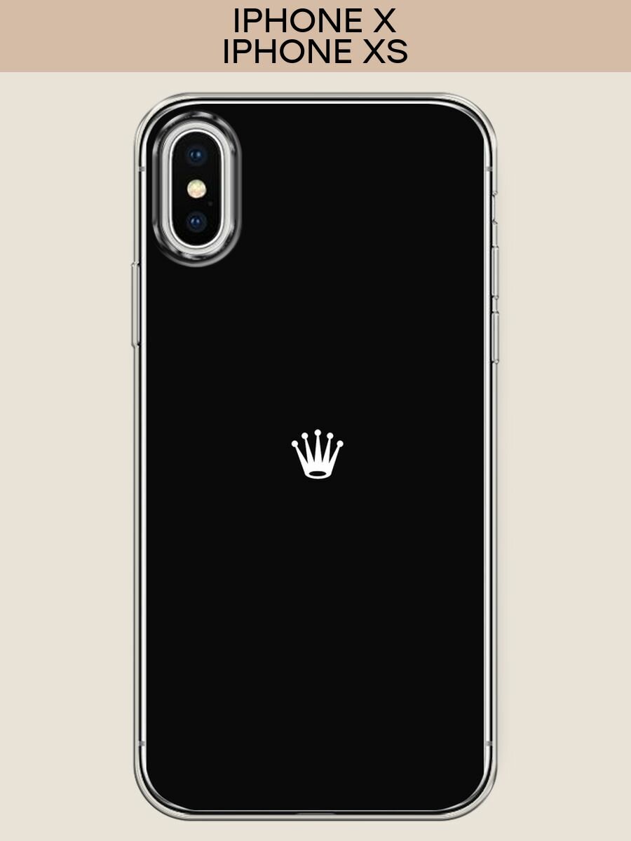 Силиконовый чехол на Apple iPhone X / XS / Айфон 10 / Айфон XS стильный