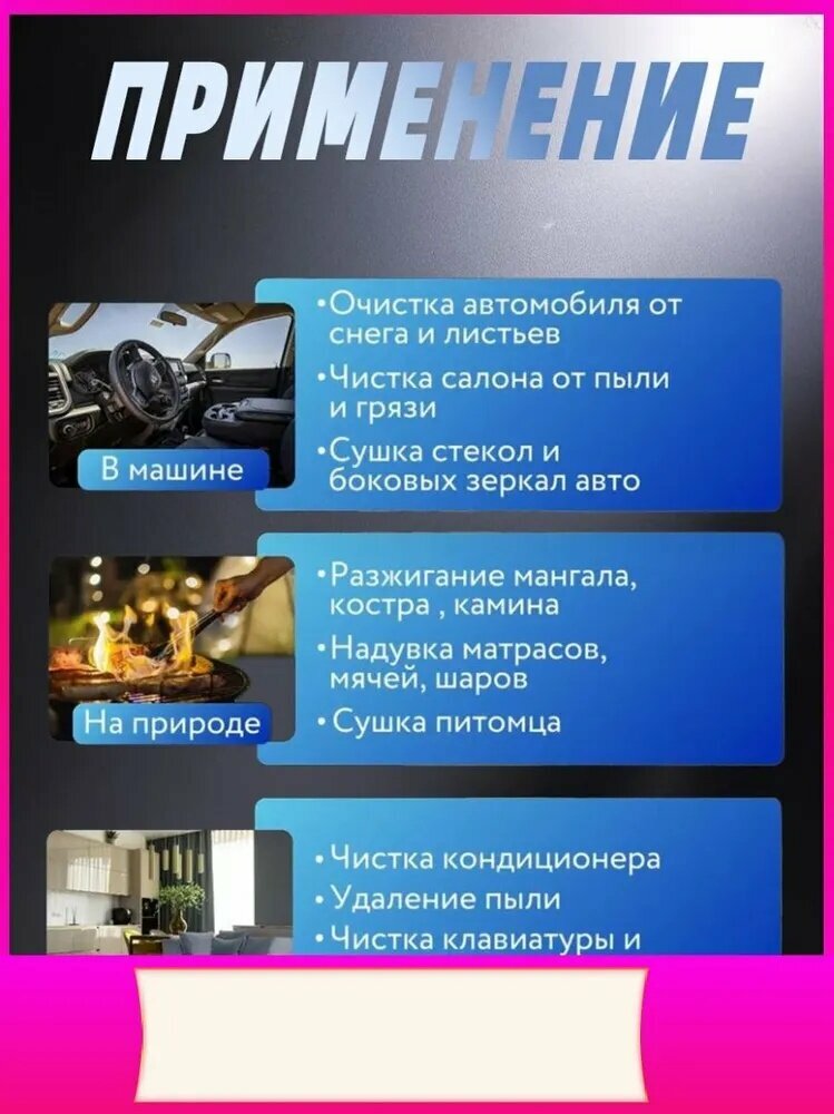 Воздуходувка,220Вт — фото 1