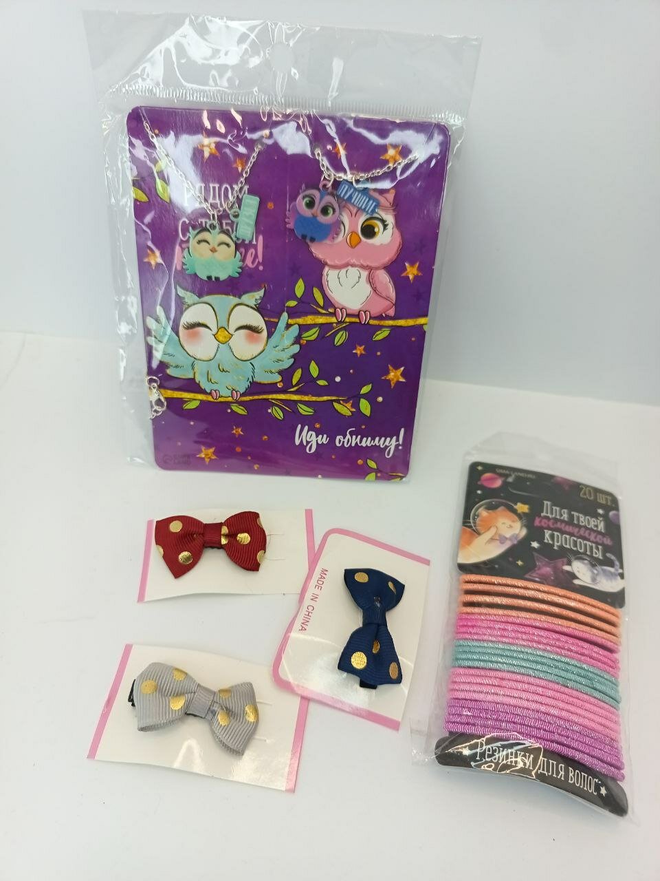 Подарочный набор бижутерии для девочки