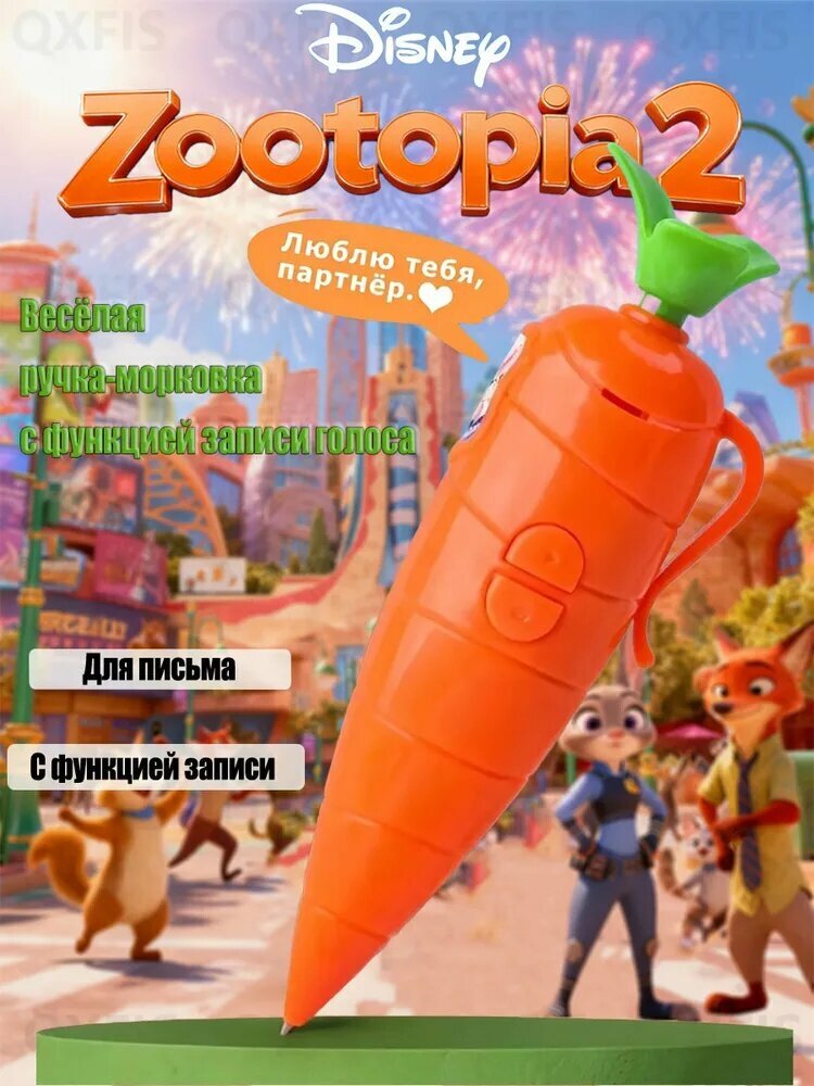 Ручка Шариковая, 1 шт.