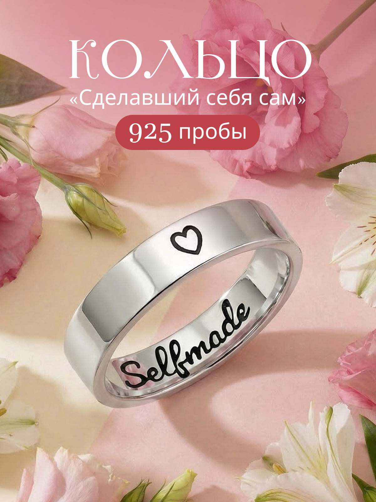 Кольцо тонкое, серебро, 925 проба, родирование