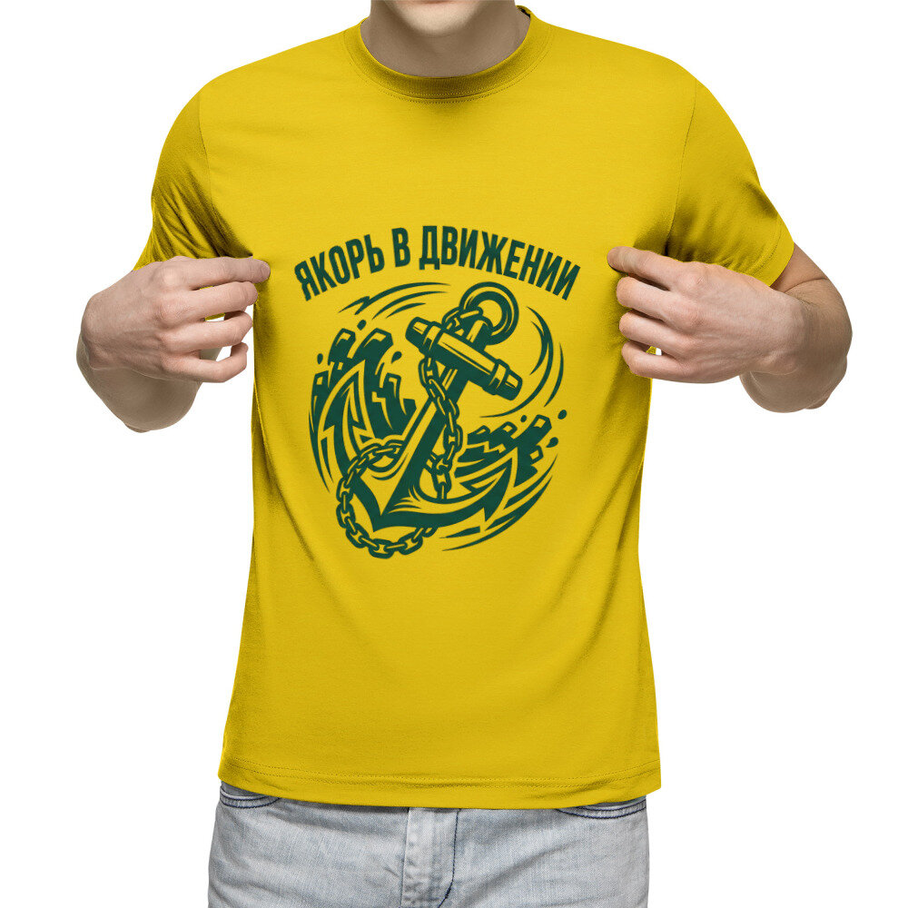Мужская футболка «Якорь в движении, винтажный дизайн» (желтый, S)