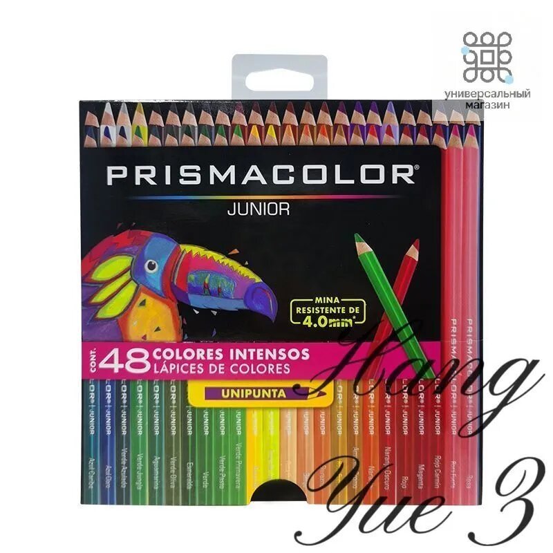Набор цветных масляных карандашей Prismacolor Junior, 48 шт, круглые, для художников