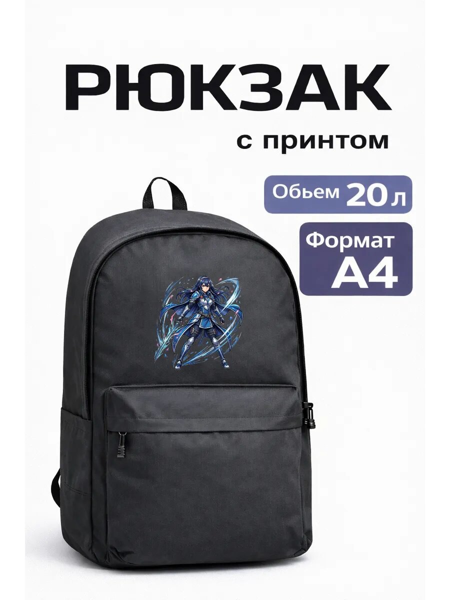 Рюкзак с принтом Аниме городской, школьный, повседневный, 15-20 л