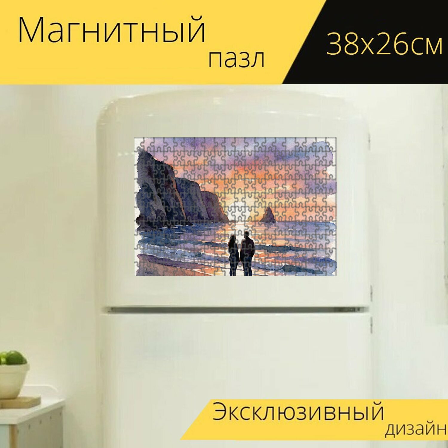 Магнитный пазл "Акварельное изображение заката на берегу моря с силуэтами двух стоящих рядом людей на переднем плане, темные скалистые утесы на фоне, яркие." для интерьера, 38х26 см.