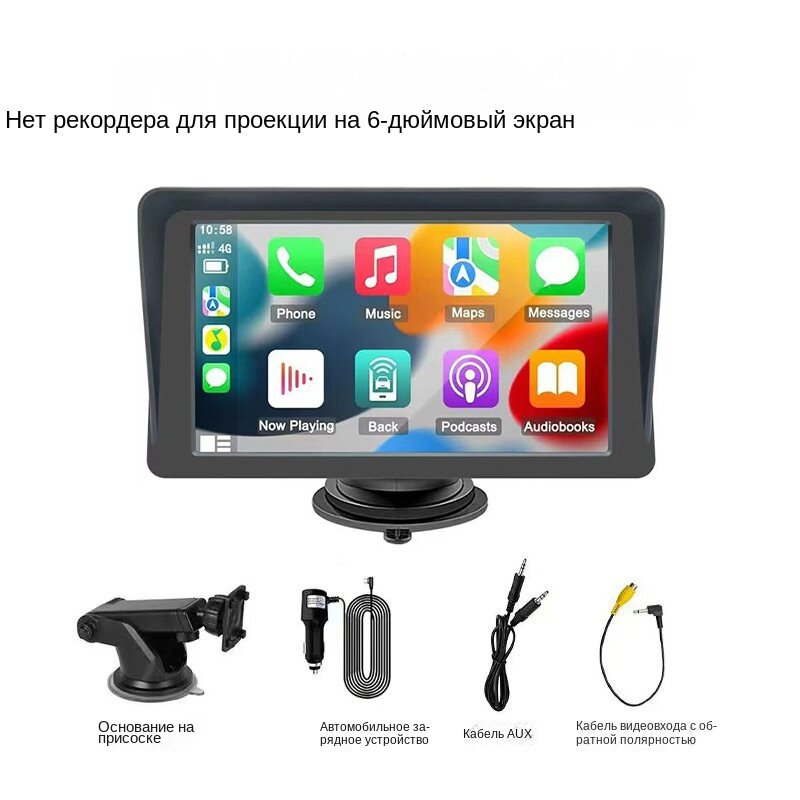 Автомобильный монитор 10.26 дюйма CarPlay Android Auto, 2K видеорегистратор, Wi-Fi, Bluetooth, GPS, TF карта, монтаж в авто