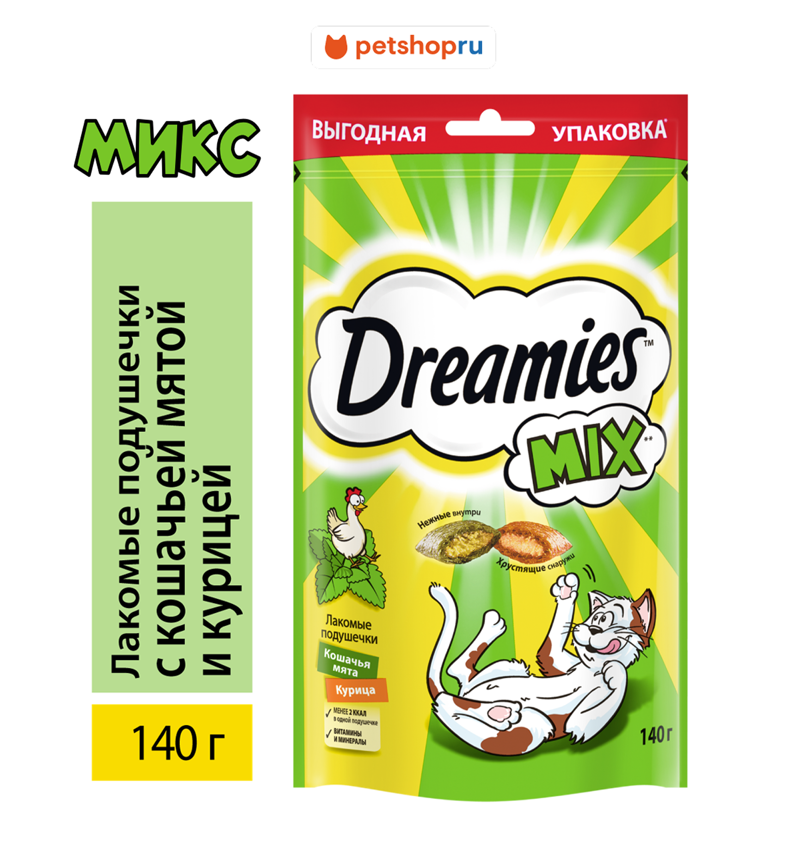 Dreamies Лакомство для взрослых кошек, с мятой и курицей, 140г
