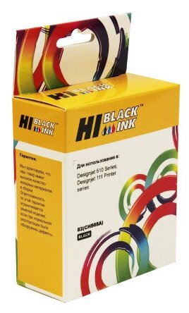 Картридж Hi-Black (HB-CH565A) для HP DJ 510, №82, Bk