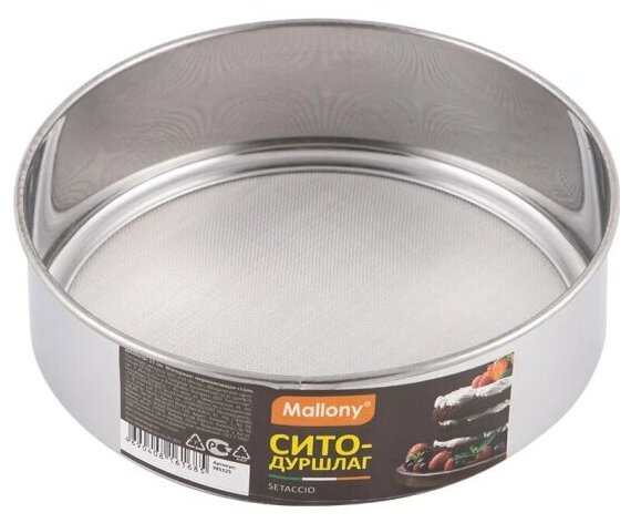 Сито Mallony SETACCIO, 15 см