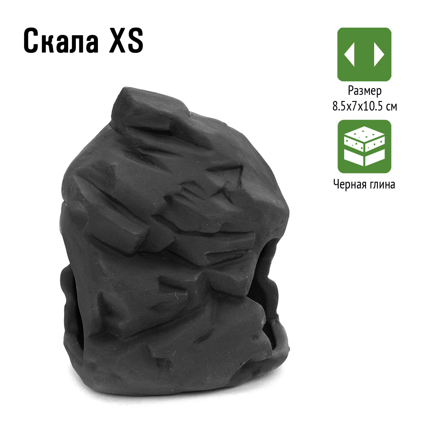 Аквариумная декорация Gloxy "Скала ХS", 8,5×7×10,5 см