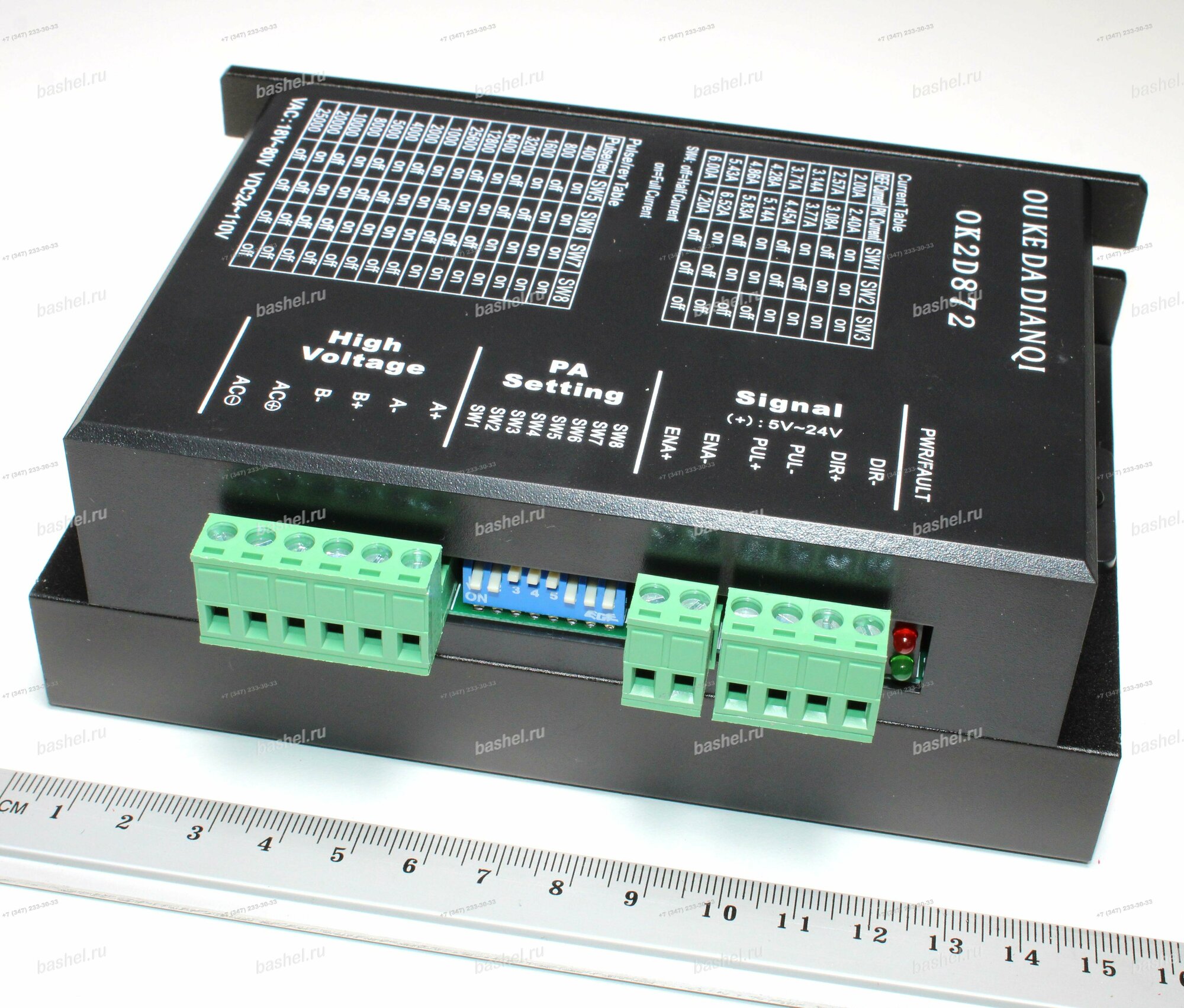 Драйвер шагового двигателя OK2D872 (AC18-80V, DC24-110V, 6A, до 200 kHz, управл. сигналы :5-24V, шаг до 1/256)