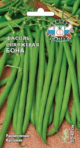 Семена Фасоль Бона зеленая кустовая спаржевая 5г (Седек)