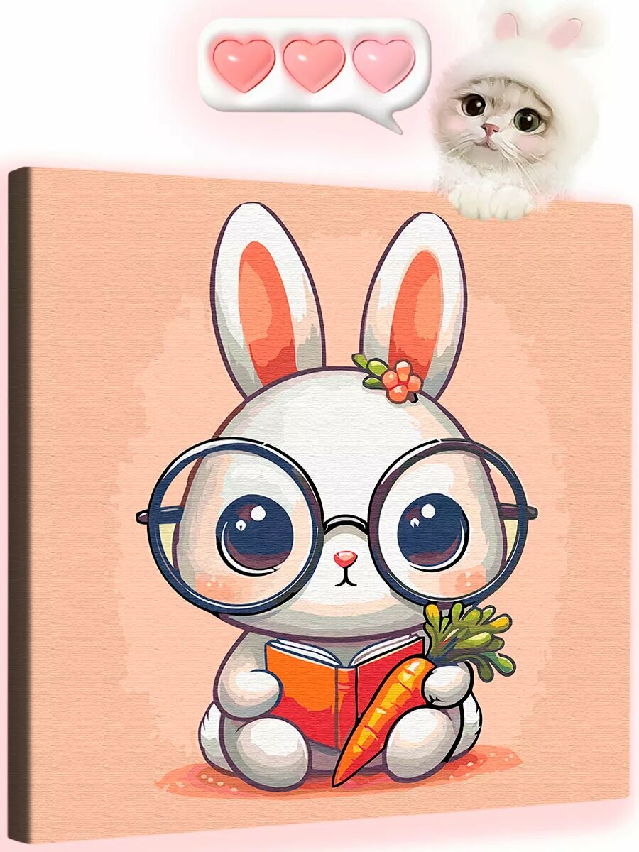 Картина по номерам заяц