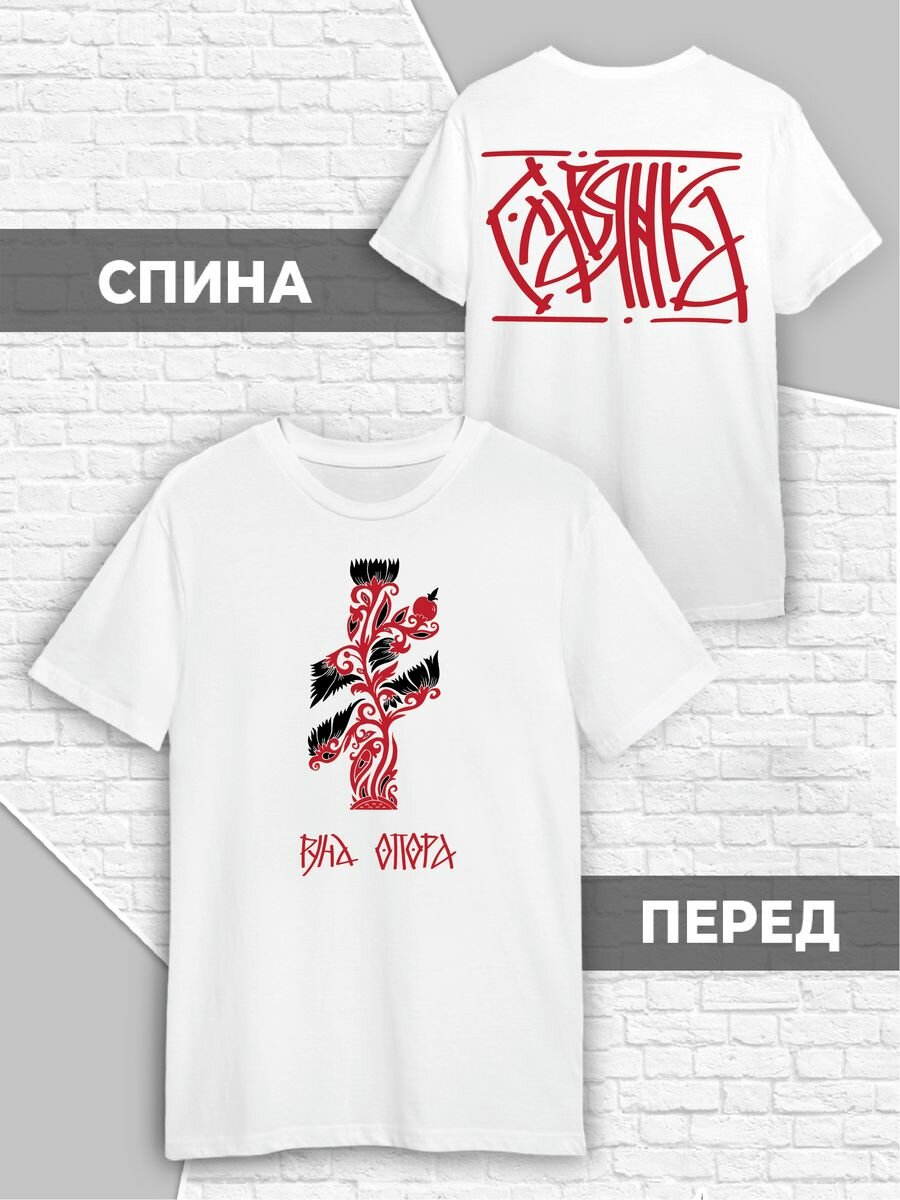 Футболка Printech