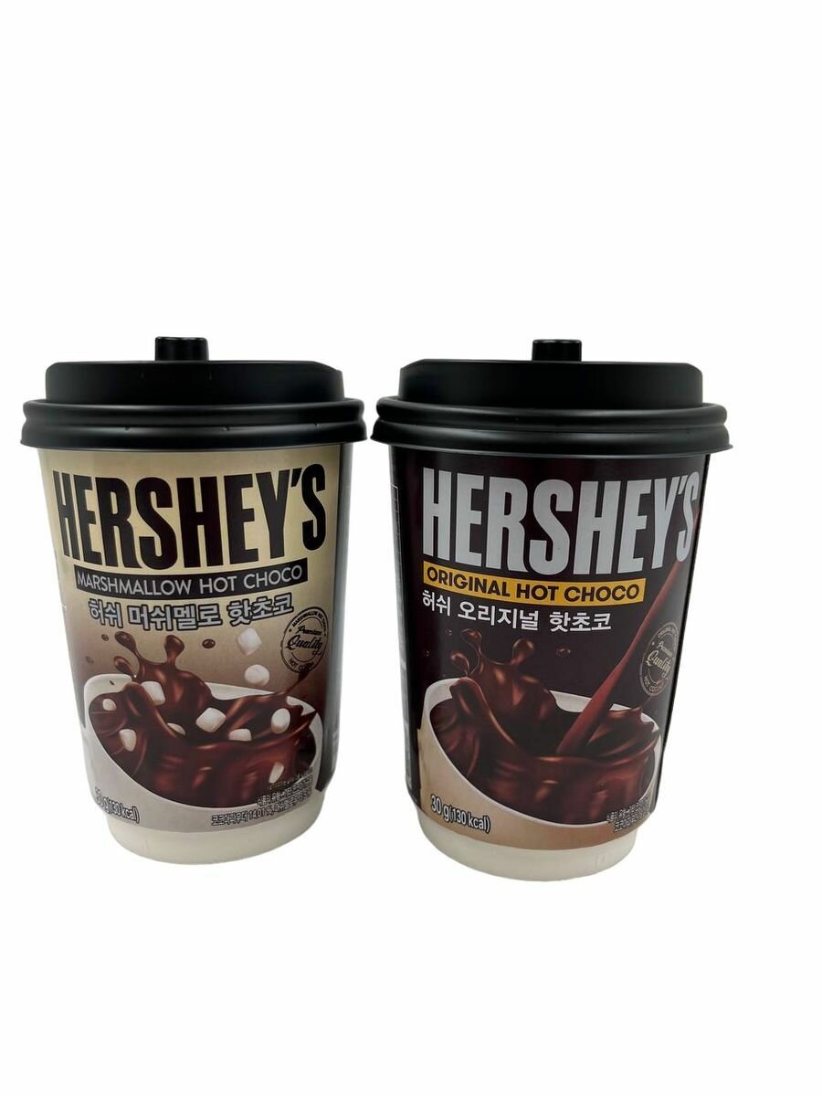 Горячий шоколад Hersheys Hot Сhoco в стакане микс, 60гр.