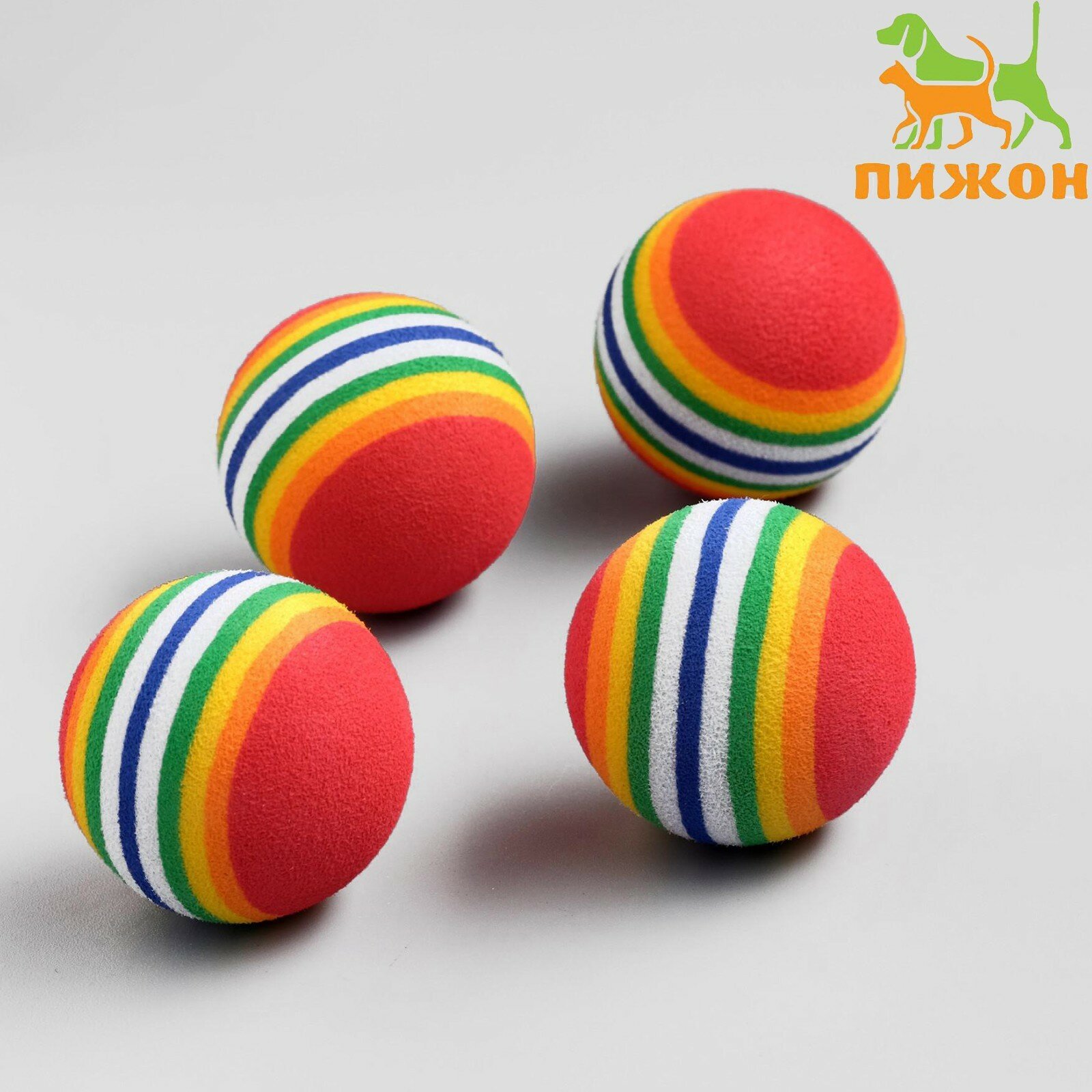 Набор игрушек «Полосатые шарики», диаметр шара 3.8 см, 4 шт.