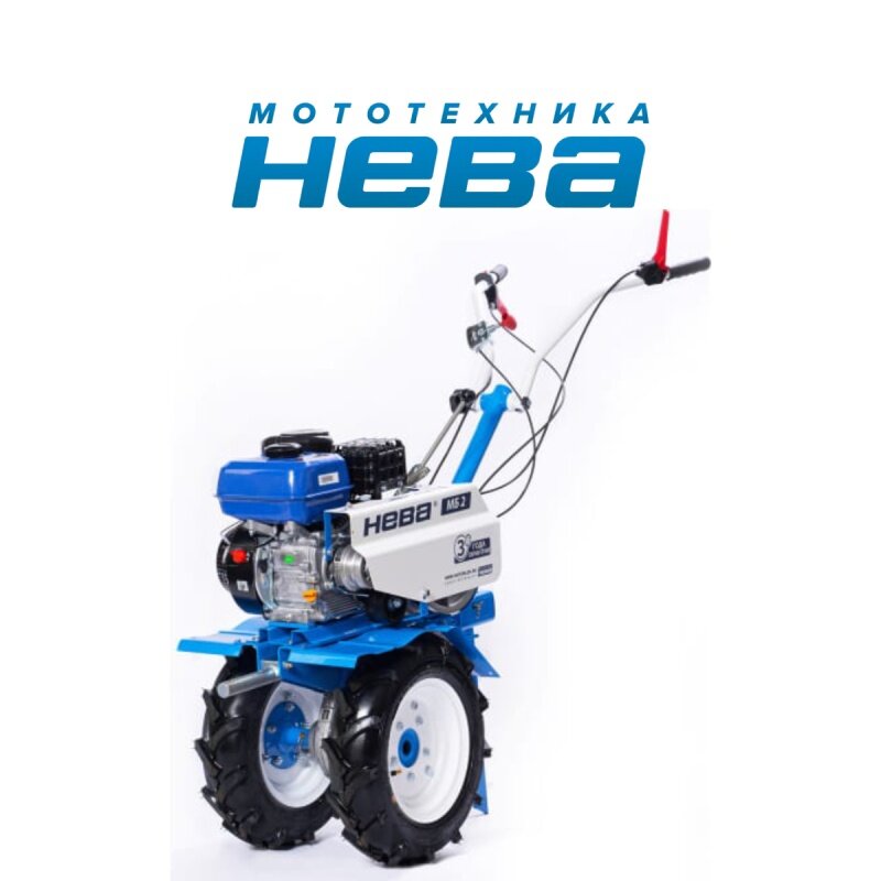 Мотоблок бензиновый нева МБ2 ZS - GB 225 (7,5 л. с; Шестерёнчато-цепно)