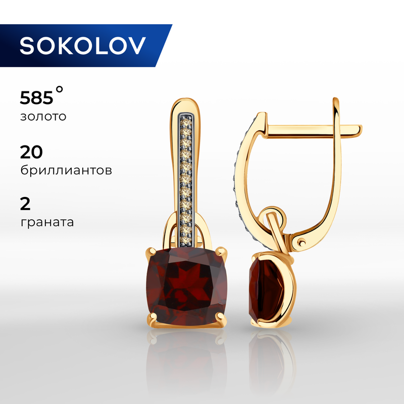 Серьги, красное золото, 585 проба, гранат, бриллиант