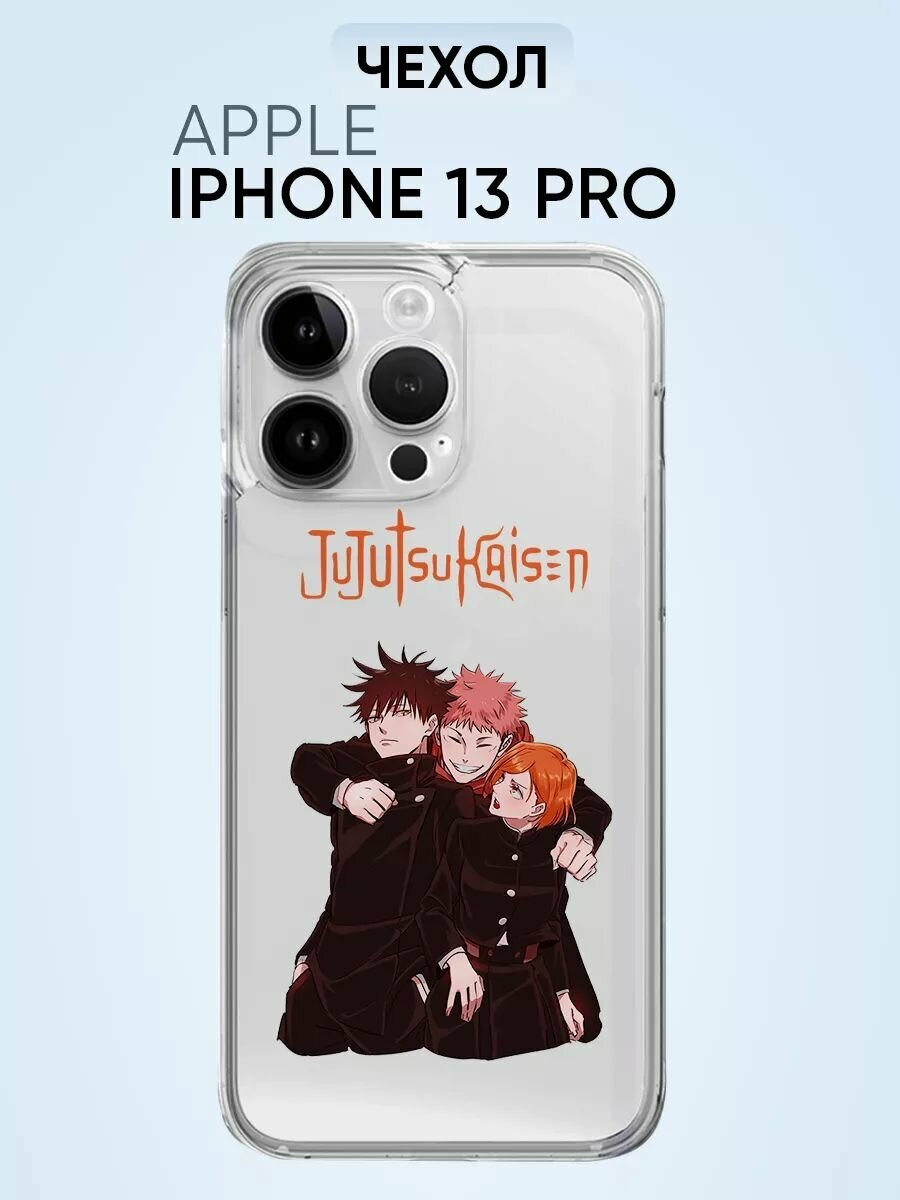 Чехол на 13 iPhone pro аниме Магическая битва