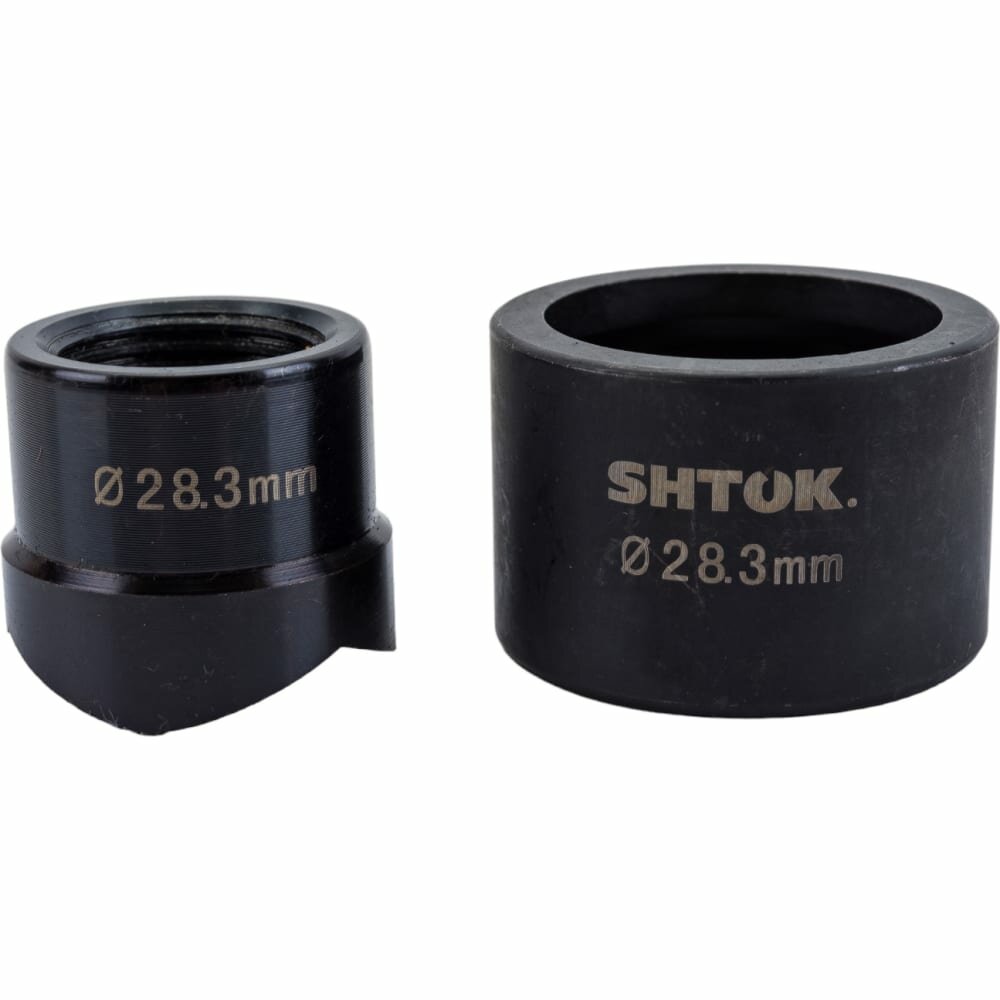 Комплект насадок для перфорирования SHTOK листового металла диам. 28,3 мм для ПГЛ-60+, 12098