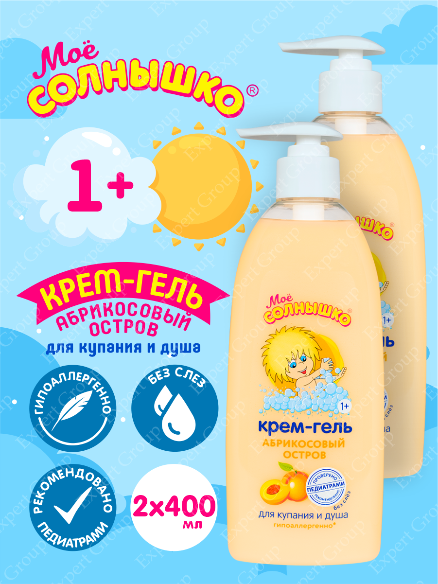 Крем-гель детский для купания и душа Абрикосовый остров Моё Солнышко 400 мл. х 2 шт.