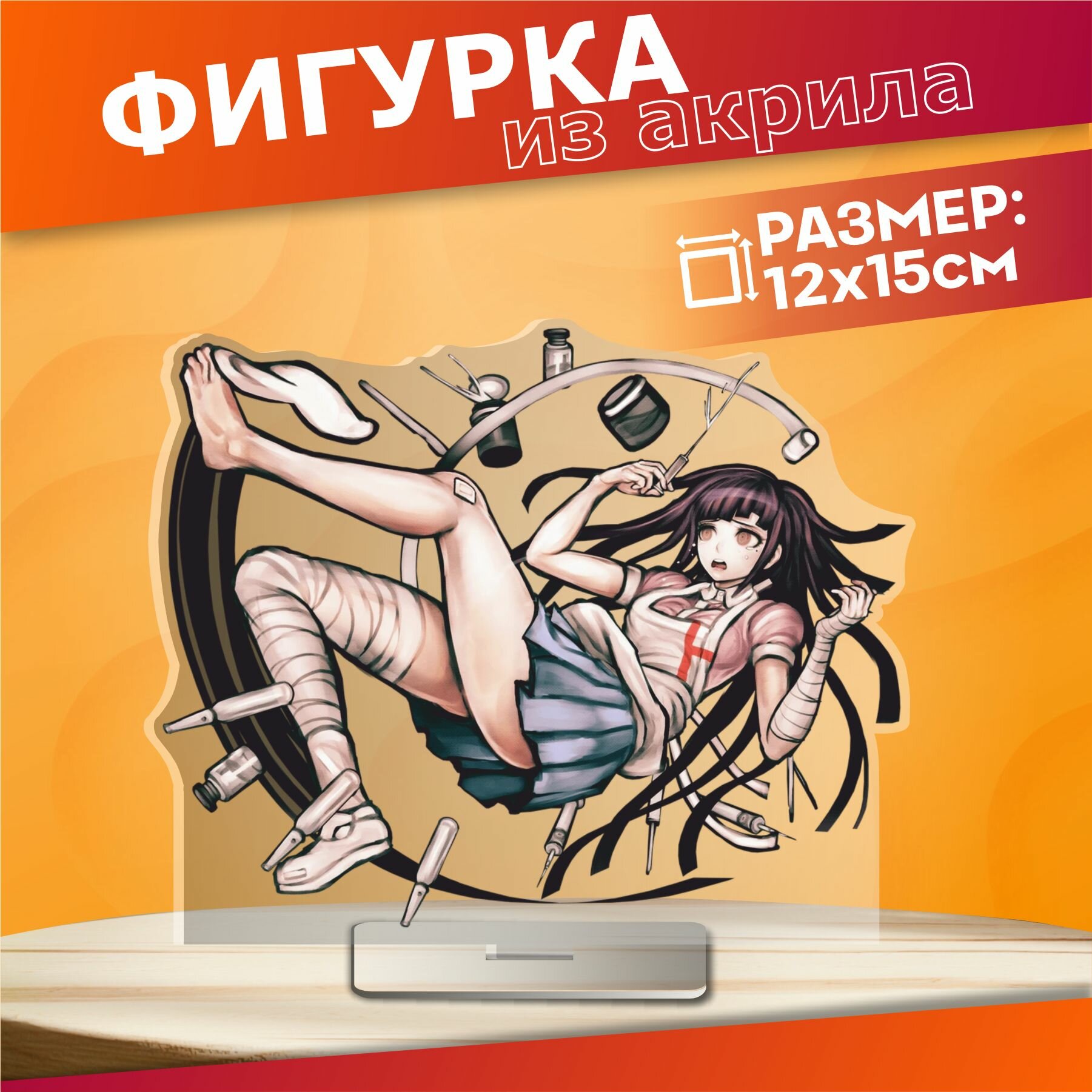 Акриловая фигурка Данганронпа Микан Цумики статуэтка