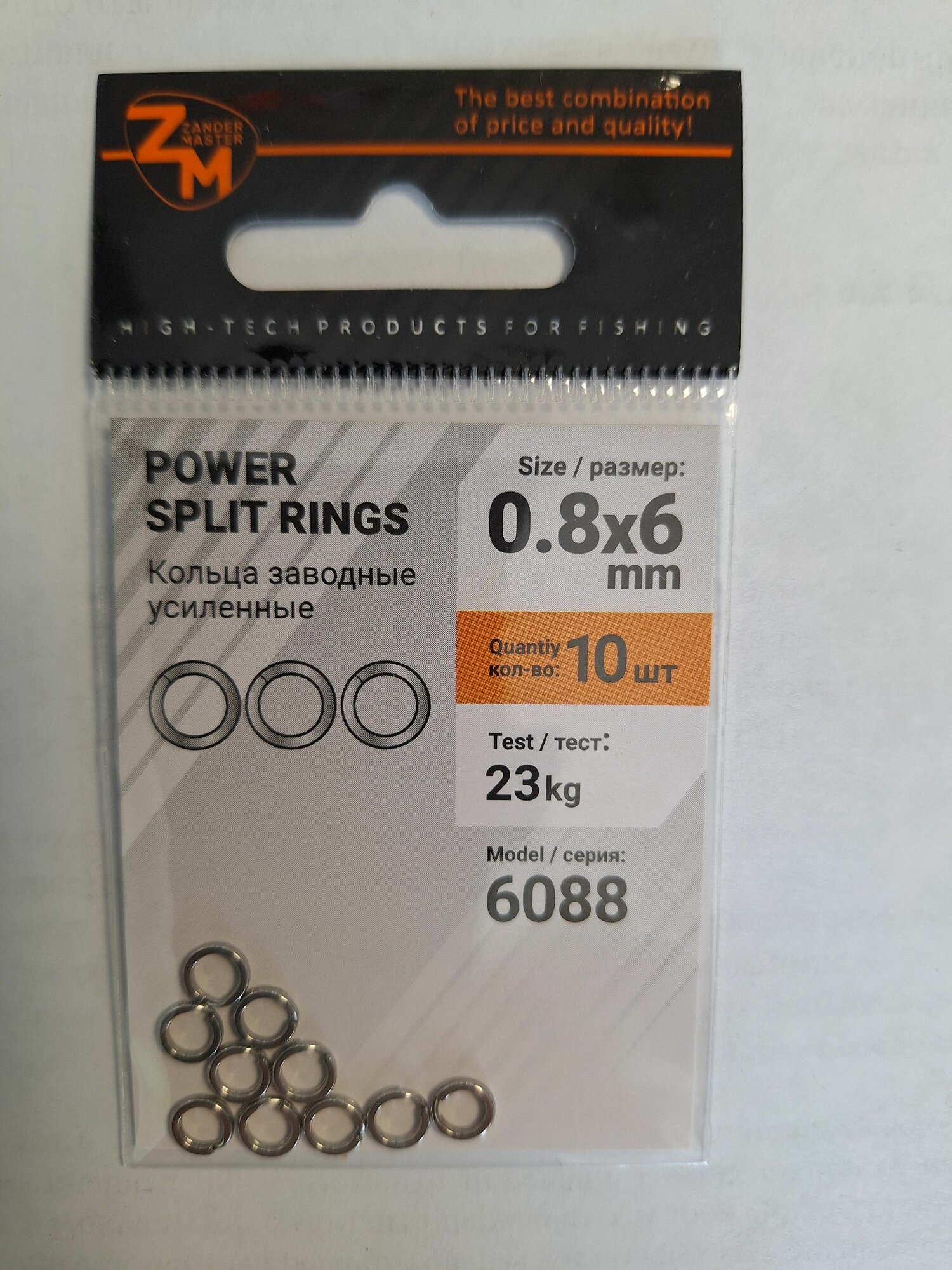 Кольца заводные ZM YM-6088 Power split ring d.6mm уп/10шт, сталь
