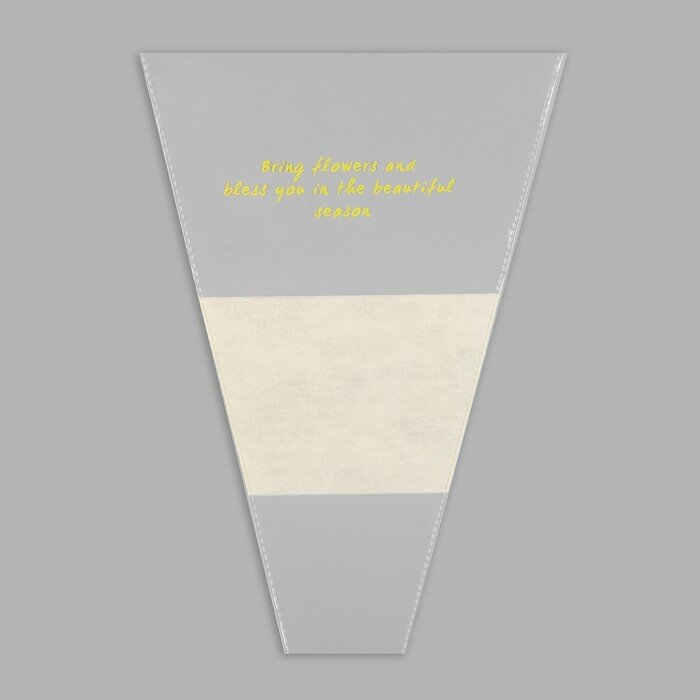 Пакет конус для цветов, с нетканым материалом, 26+7х37 см, желтый