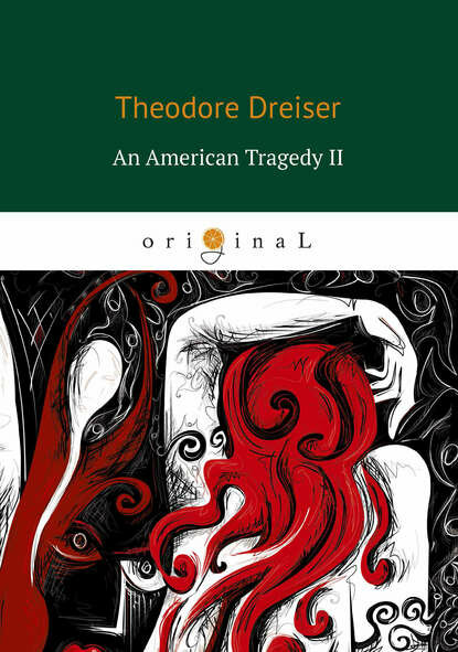 An American Tragedy II [Цифровая книга]