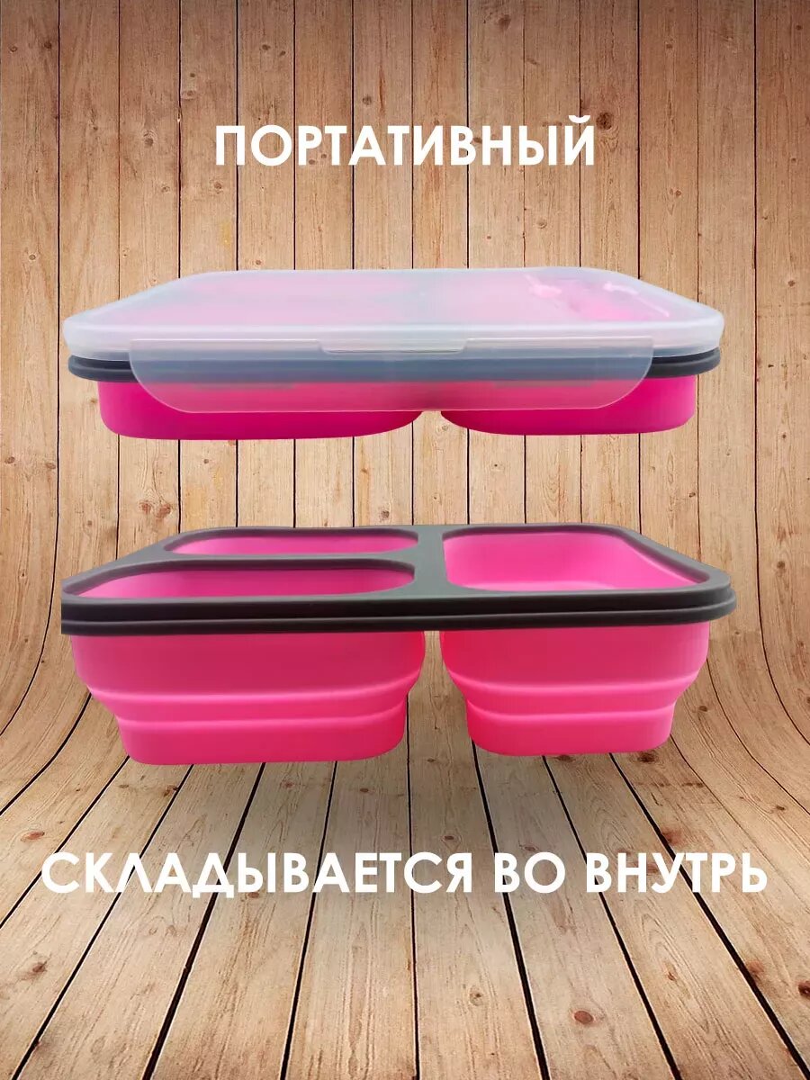 Ланч-бокс 3 секции — фото 1