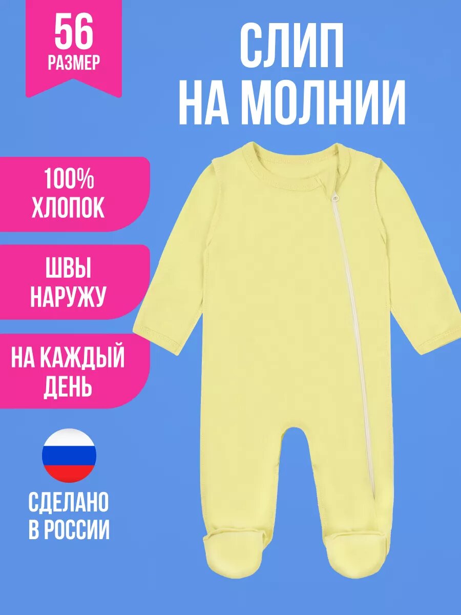 Комплект одежды