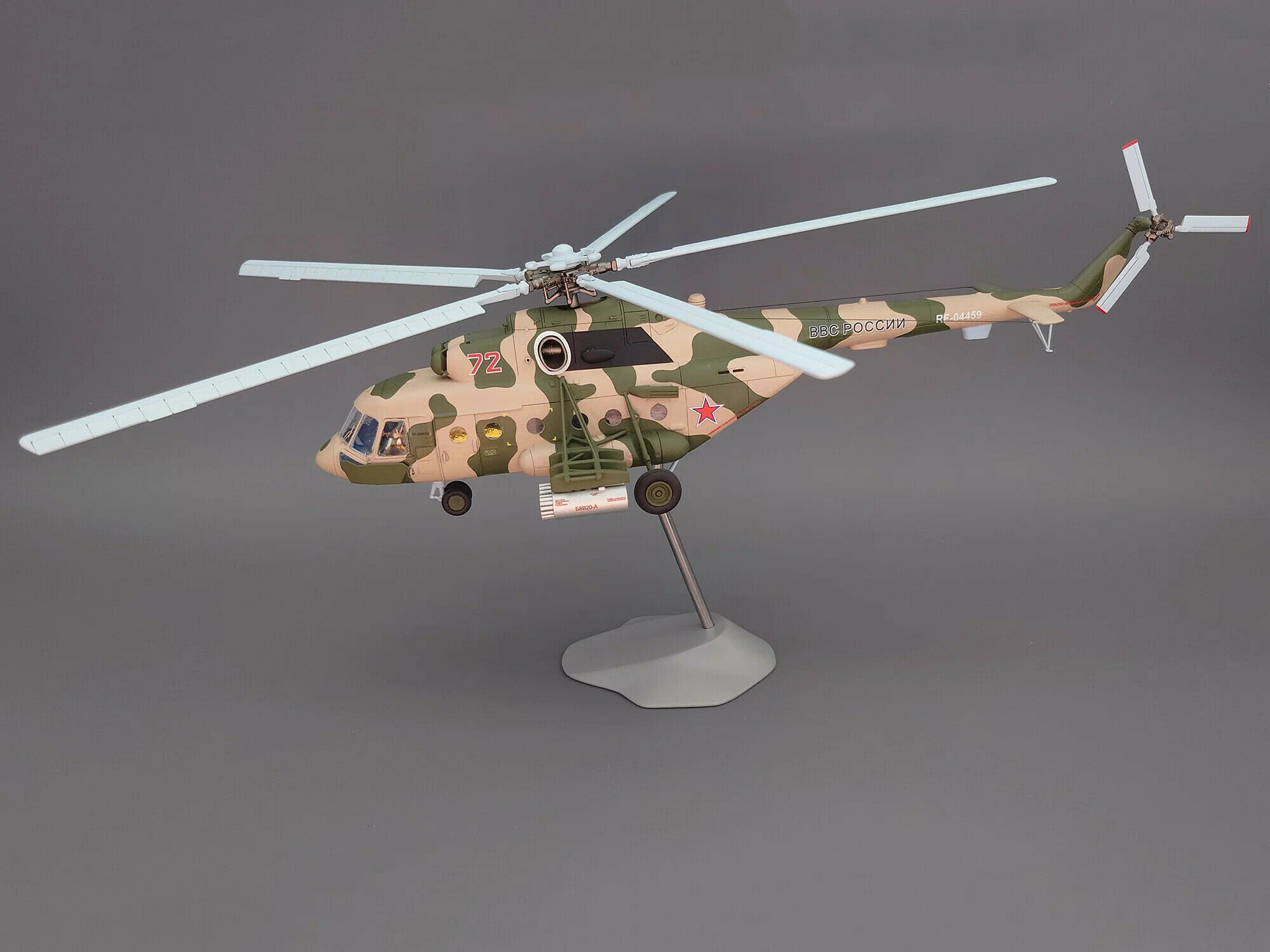 Вертолет МИ-8АМТШ (ВВС России) [Готовая модель] (1:48) [RF-04459, 72]