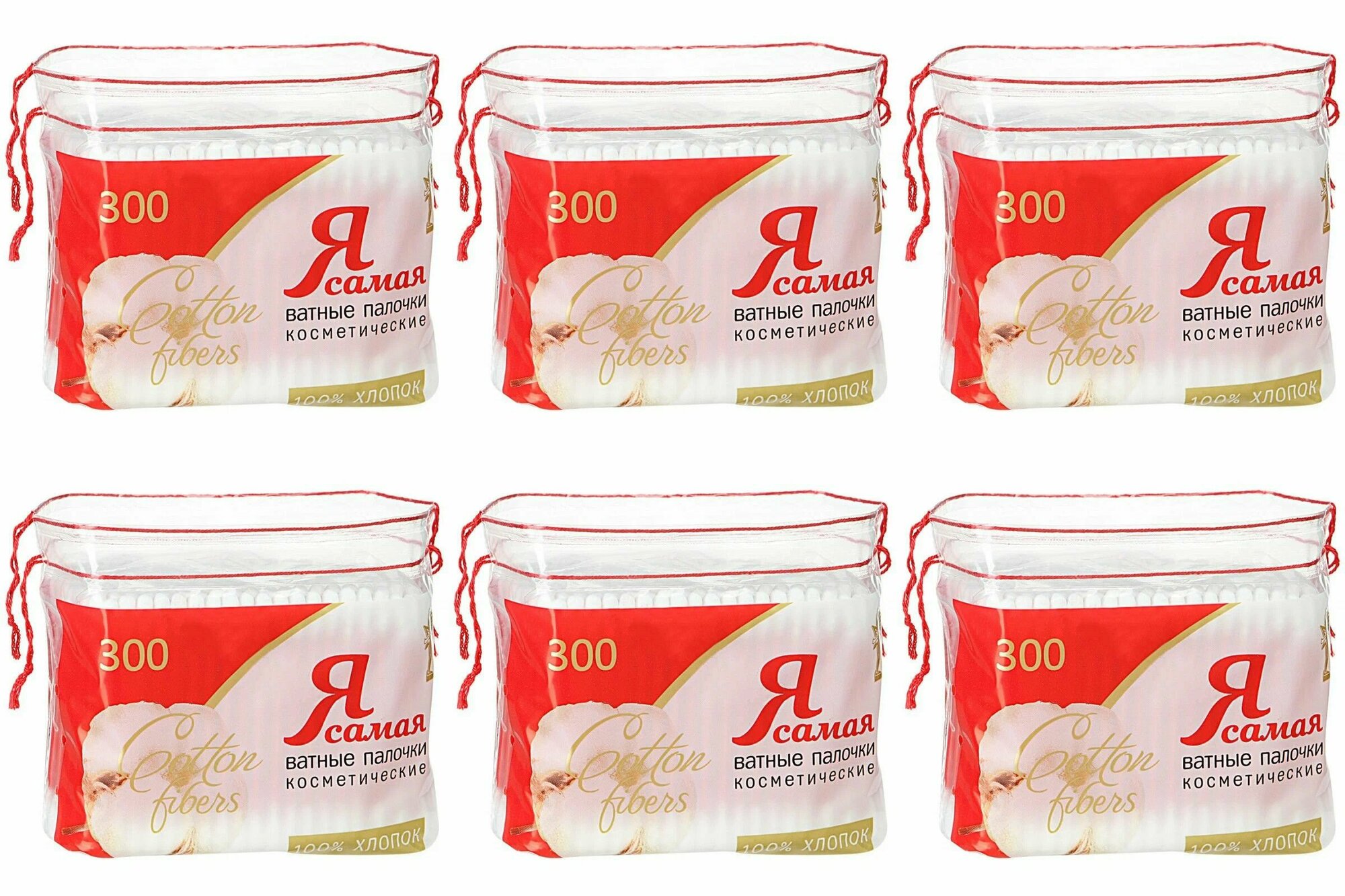 Я самая Ватные палочки промо, в упаковке 250+50 шт, 6 шт