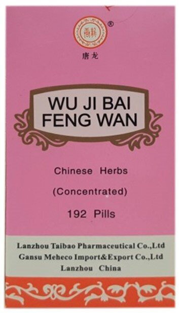 У Цзи Бай Фэн Вань, 192 шт. по 180 мг, Для женского здоровья