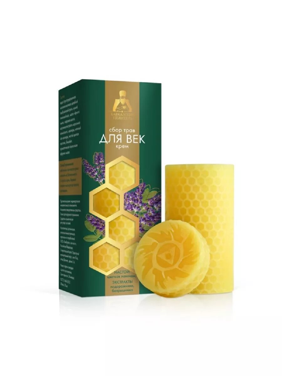 Крем для век восковый против морщин, 30 мл