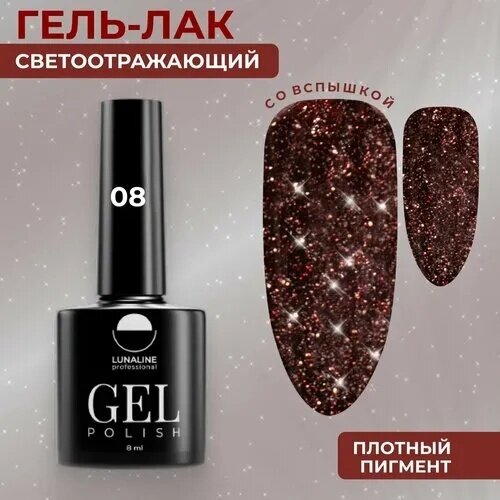 Гель-лак для ногтей Luna Line "Professional", Star Light, тон 08
