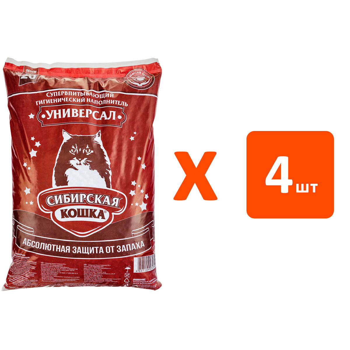 Сибирская кошка универсал наполнитель впитывающий для туалета кошек 20 л х 4 шт