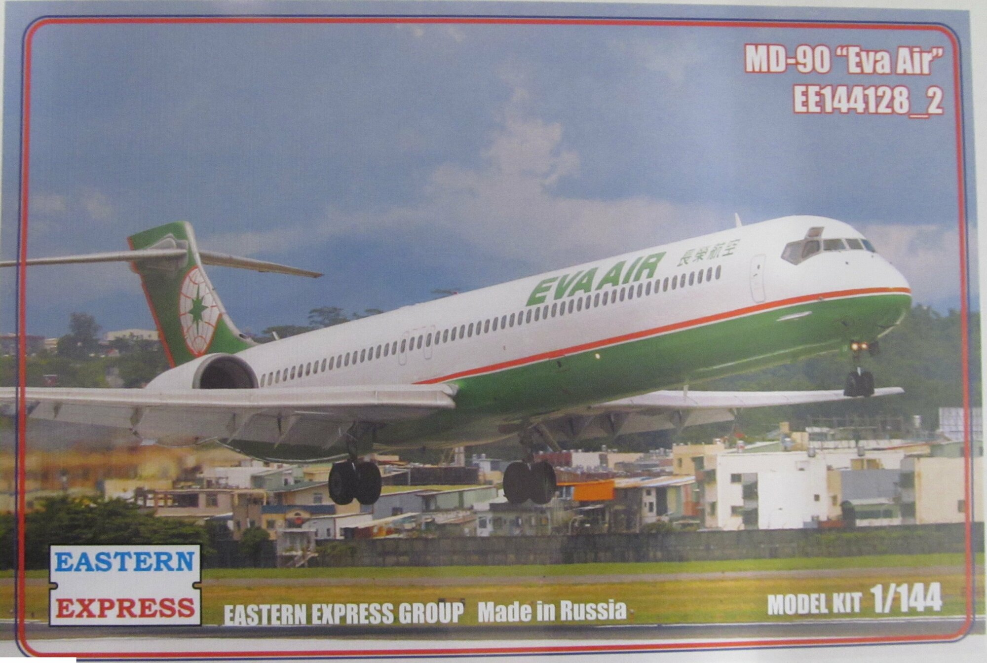 ЕЕ144128_2 Авиалайнер MD-90 EVA (Limited Edision)