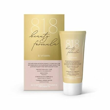 818 Бьюти формула/818 beauty formula крем-антиоксидант солнцезащитный витамины 5
