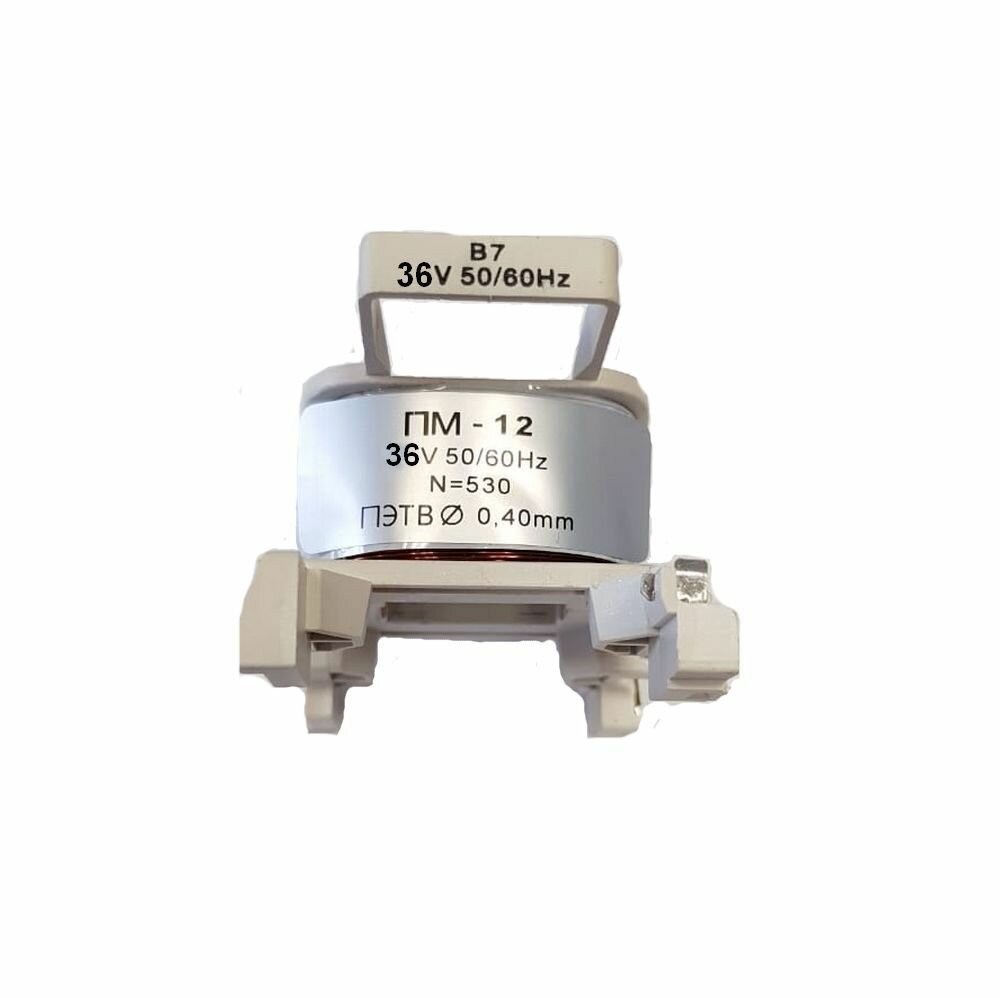 Катушка управления на ПМ12 (09-18А) 36V AC