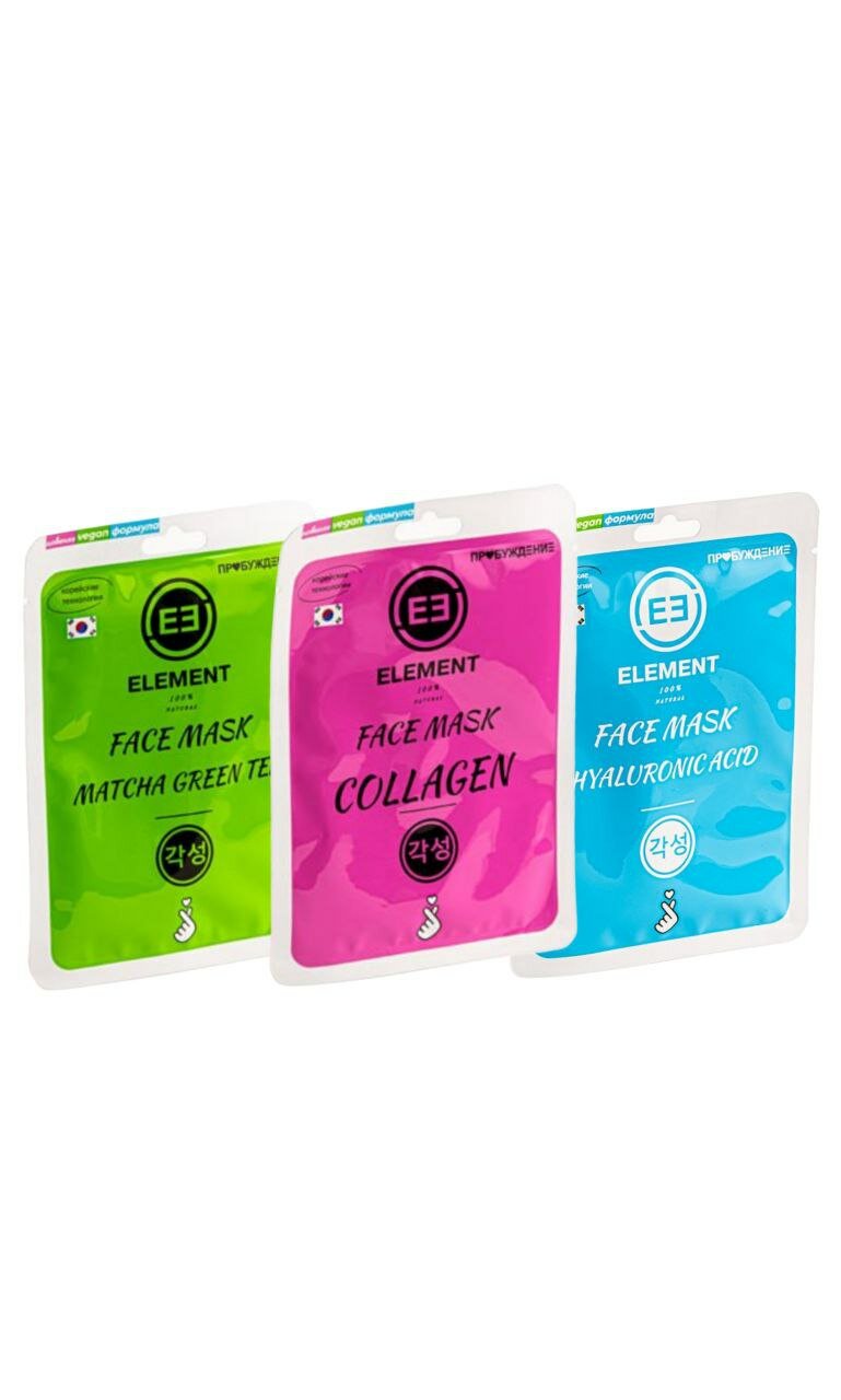 ELEMENT Ассорти тканевых масок 3 х 25 г